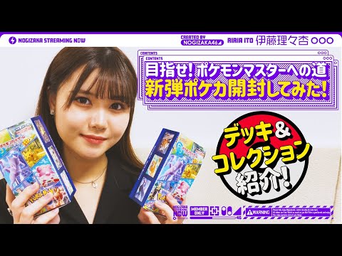 【ポケカ】ミュウツーSA求めて2BOX開封！気になる開封結果は…？ - TCG Lab