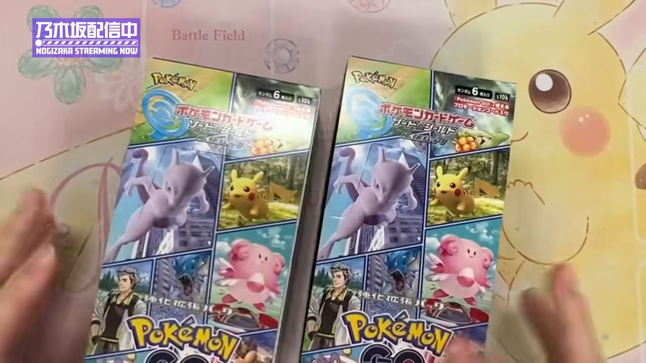 【ポケカ】ミュウツーSA求めて2BOX開封！気になる開封結果は…？ - TCG Lab