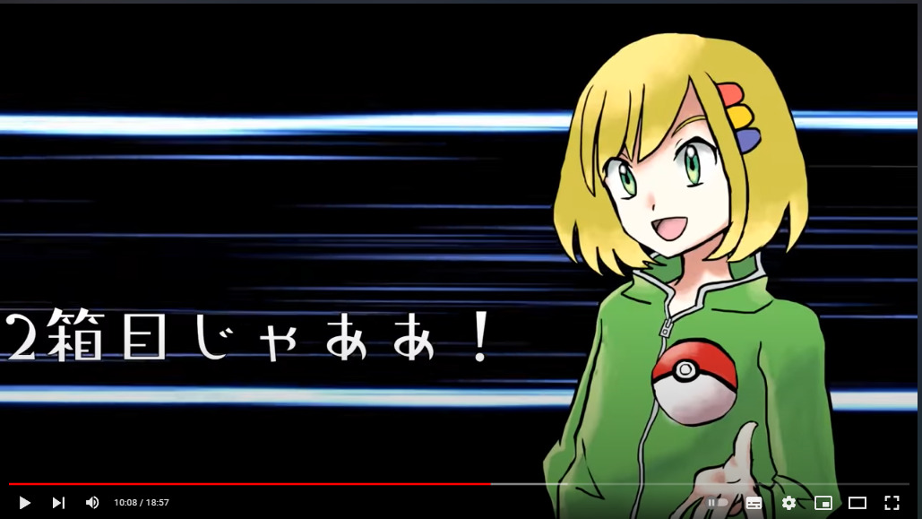 【ポケカ】新弾「白熱のアルカナ」を2BOX開封！可愛いカードが多い！ - TCG Lab