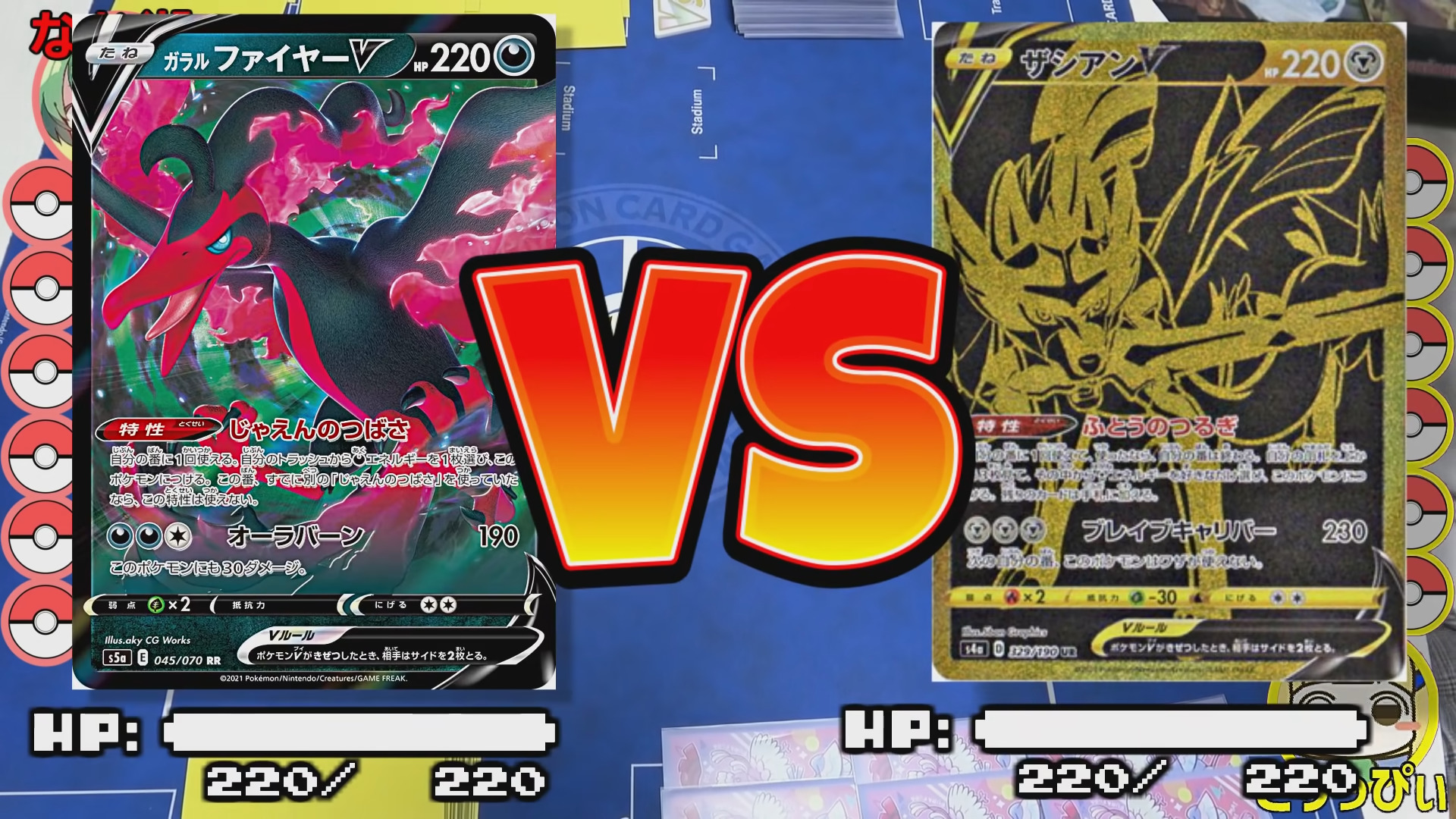 【ポケカ】金ピカカードで初心者をビックリさせてやれ！ UR、SAだらけの成金デッキで対戦！ - TCG Lab