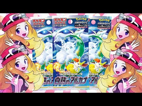 【ポケカ】注目のセレナSRゲットできるか！？白熱のアルカナ2箱開封！ - TCG Lab
