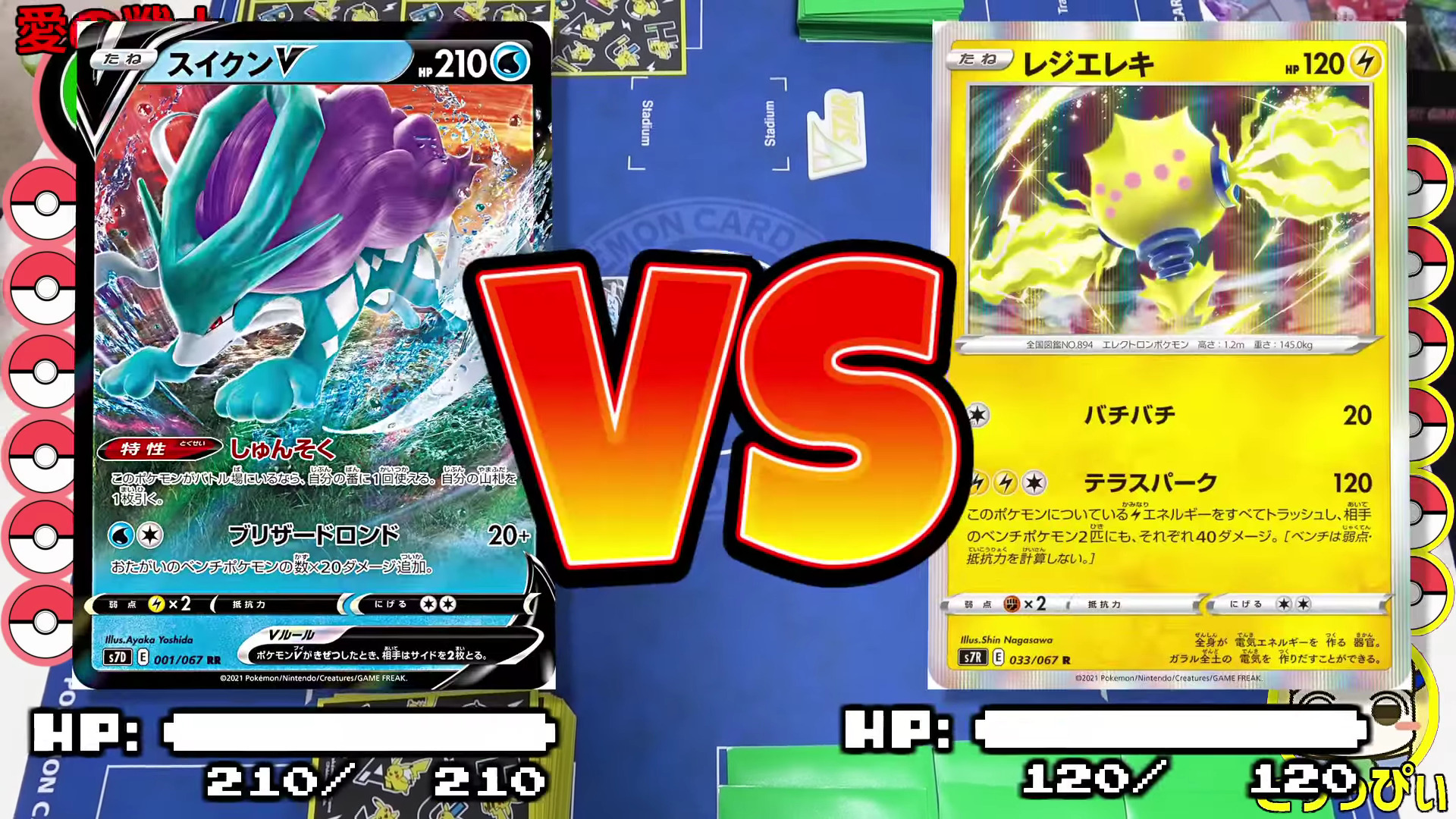 【ポケカ対戦】「レジ」を集めて超加速！《レジギガス》デッキの破壊力 - TCG Lab