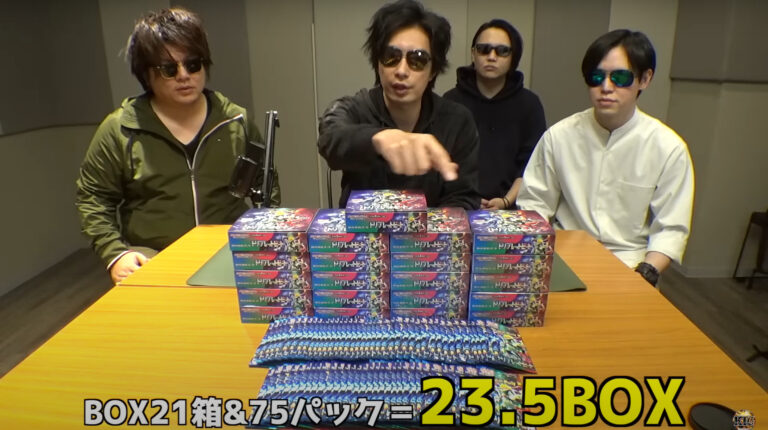 【ポケカ】トリプレットビートを23BOX開封！キハダは何枚でるか！？ - TCG Lab