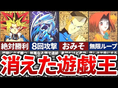 【遊戯王】バンダイ版遊戯王のぶっ壊れカードトップ10 - TCG Lab