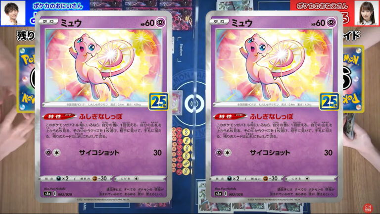 【ポケカ】新VSTAR同士が大激突！？ザシアンVSTAR対ザマゼンタVSTAR！ - TCG Lab