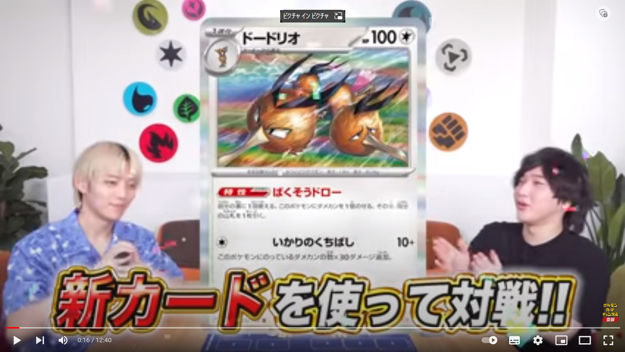 【ポケカ対戦】新サブアタッカー登場でヒスイ ゾロアークVSTARデッキが更に強化！ - TCG Lab