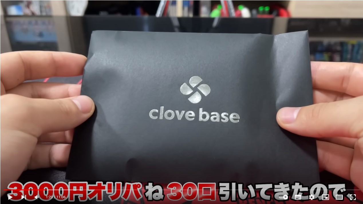 【オリパ開封】clove baseのポケカ3,000円オリパを開封したら！？ - TCG Lab