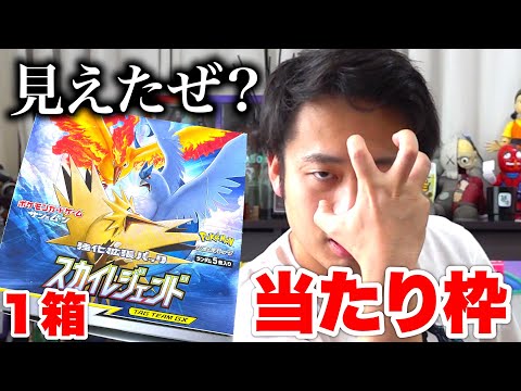 【ボックス開封】あの《リーリエ》も入ってる……？4万円もする絶版パックを開封！ - TCG Lab