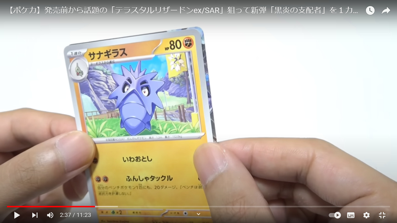 【ポケカ カートン開封】1カートン大量開封！リザードンくるか！？ - TCG Lab