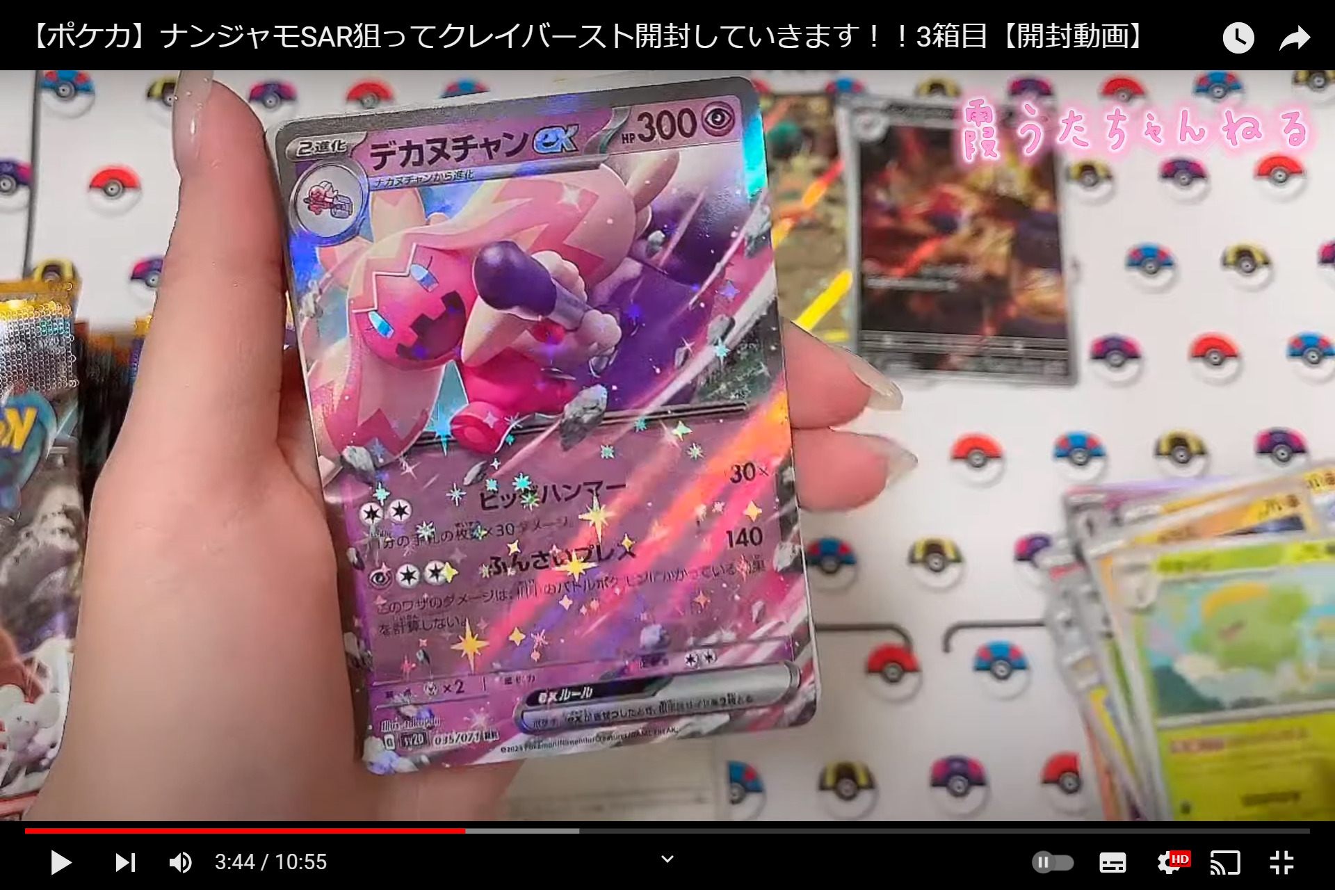 【ポケカ】ナンジャモSAR狙いでクレイバースト1BOX開封！ - TCG Lab