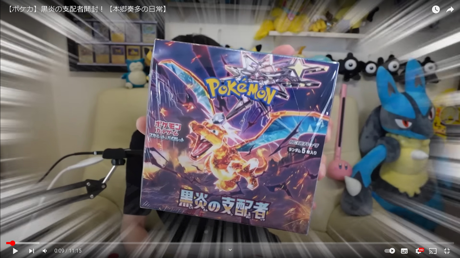 【ポケカ】強運の持ち主本郷奏多。1BOX開封で何枚引き当てる！？ - TCG Lab