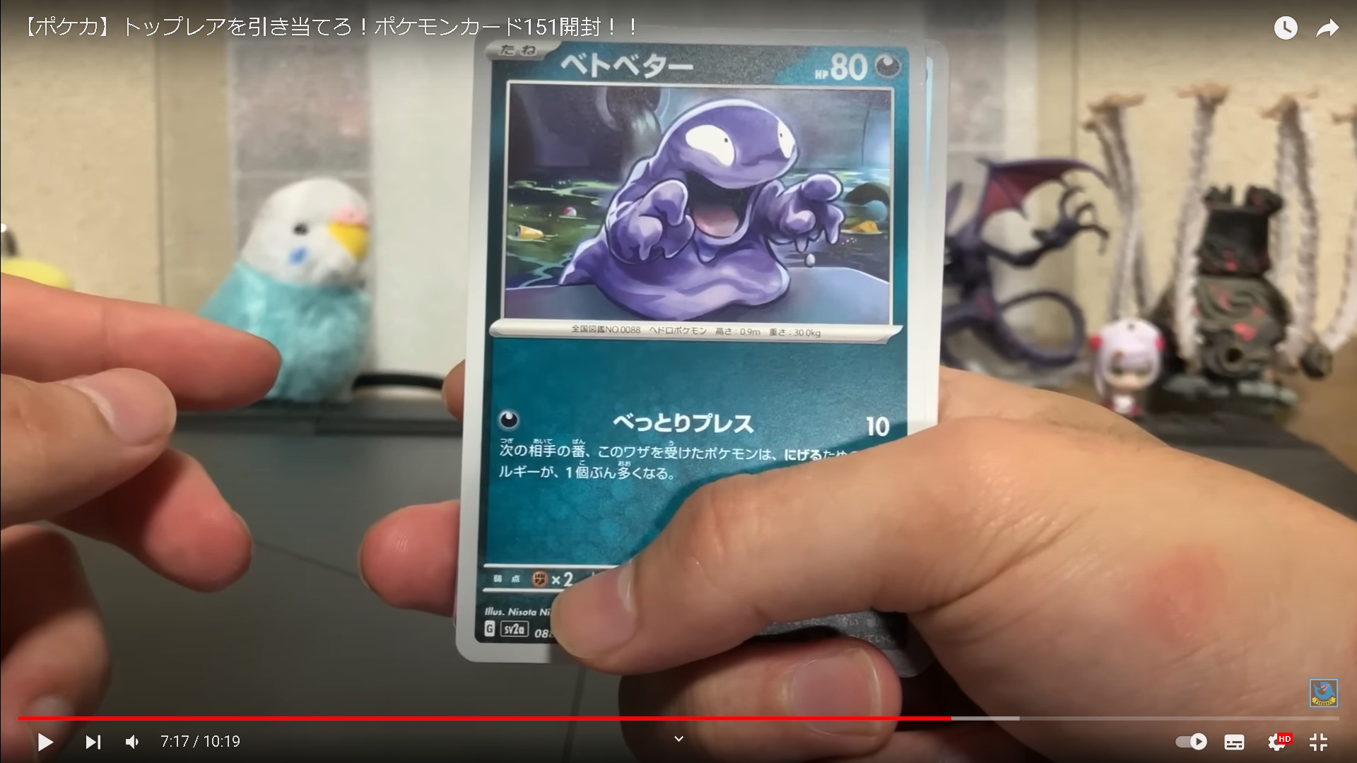 【ポケカ】狙いは3枚。2BOX開封で引き当てろ！ - TCG Lab