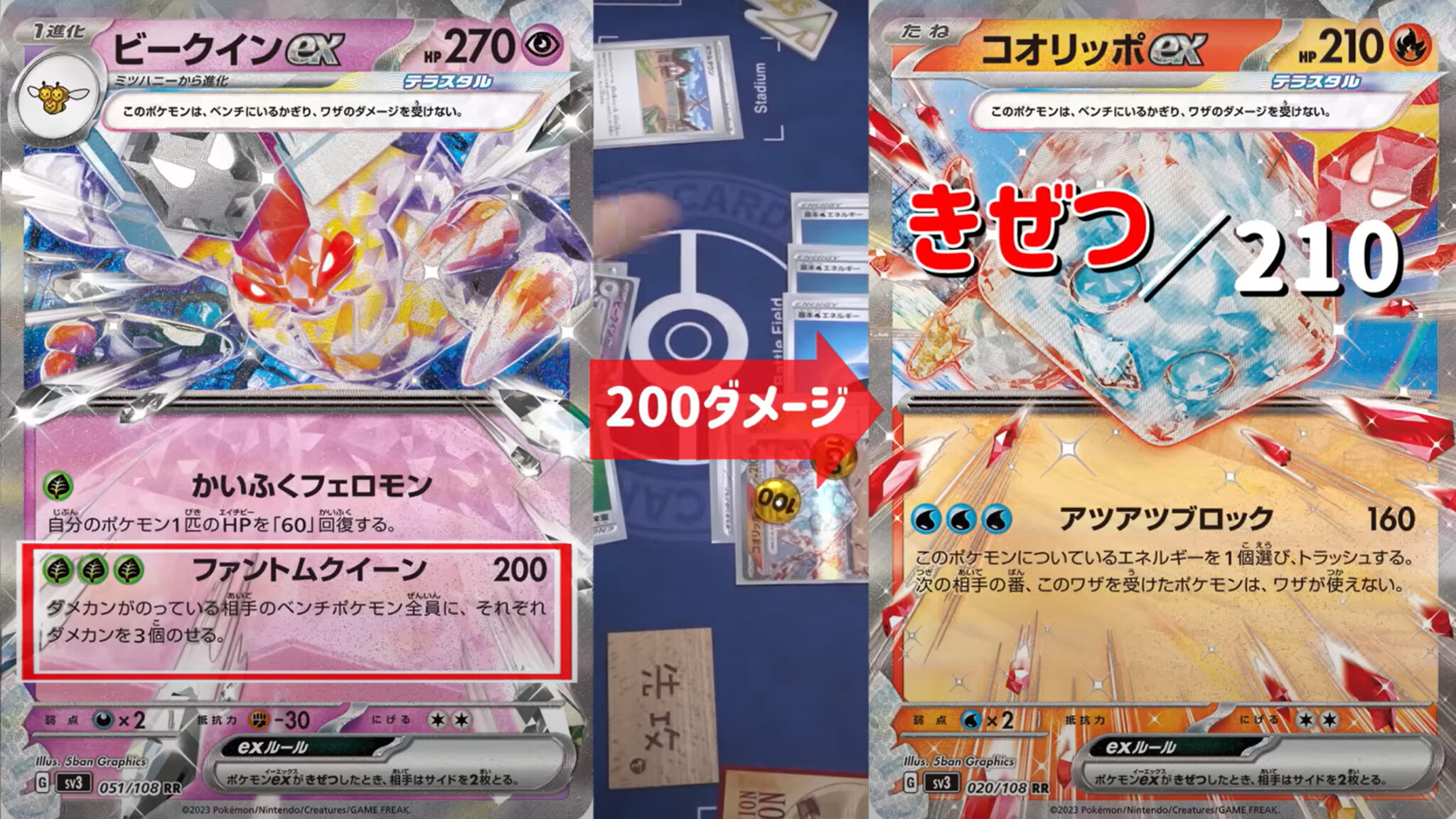 【ポケカ】愛ゴリデッキに挑め！害悪コオリッポexVS女王ビークインex！ - TCG Lab