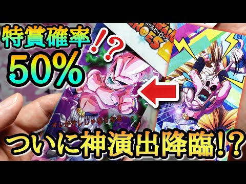 【激熱演出】前回大ハズレした演出オリパを追加で50パック購入したら確定演出が降臨！当たったものは・・・？！ - TCG Lab