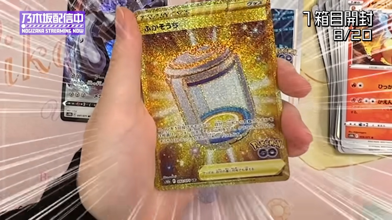 【ポケカ】ミュウツーSA求めて2BOX開封！気になる開封結果は…？ - TCG Lab