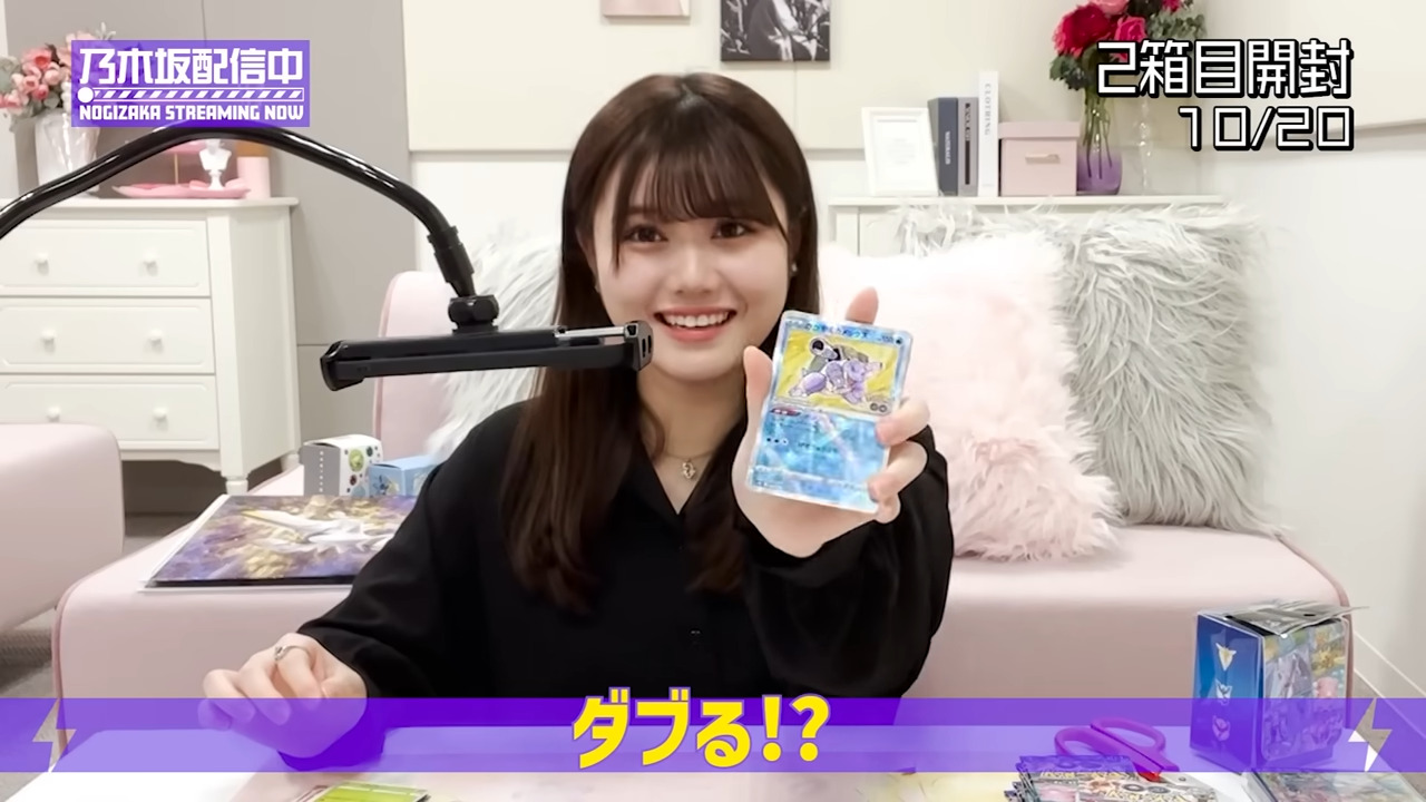 【ポケカ】ミュウツーSA求めて2BOX開封！気になる開封結果は…？ - TCG Lab