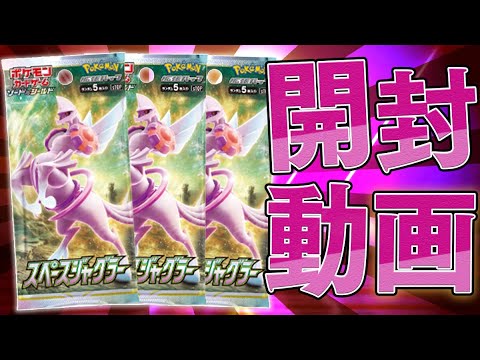 BOX1箱で大人気のカイSRとは出会えるのか…？？？！！！ - TCG Lab