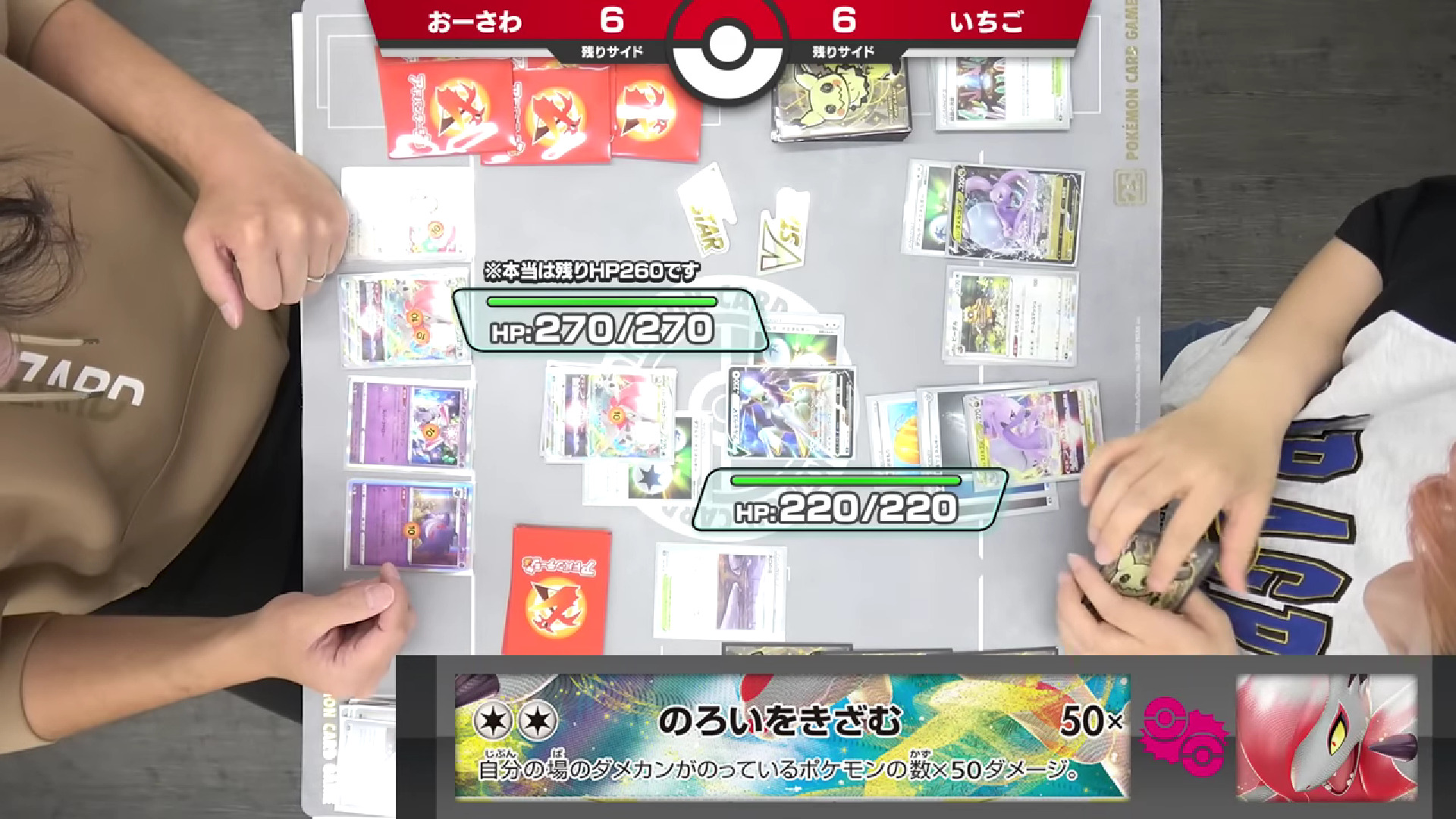 【ポケカ】最強の盾対最強の矛！！《ヒスイヌメルゴンVSTAR》で対戦だ！ - TCG Lab