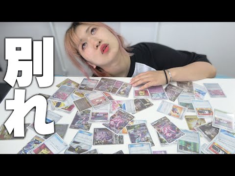 【ポケカ】最強の盾対最強の矛！！《ヒスイヌメルゴンVSTAR》で対戦だ！ - TCG Lab