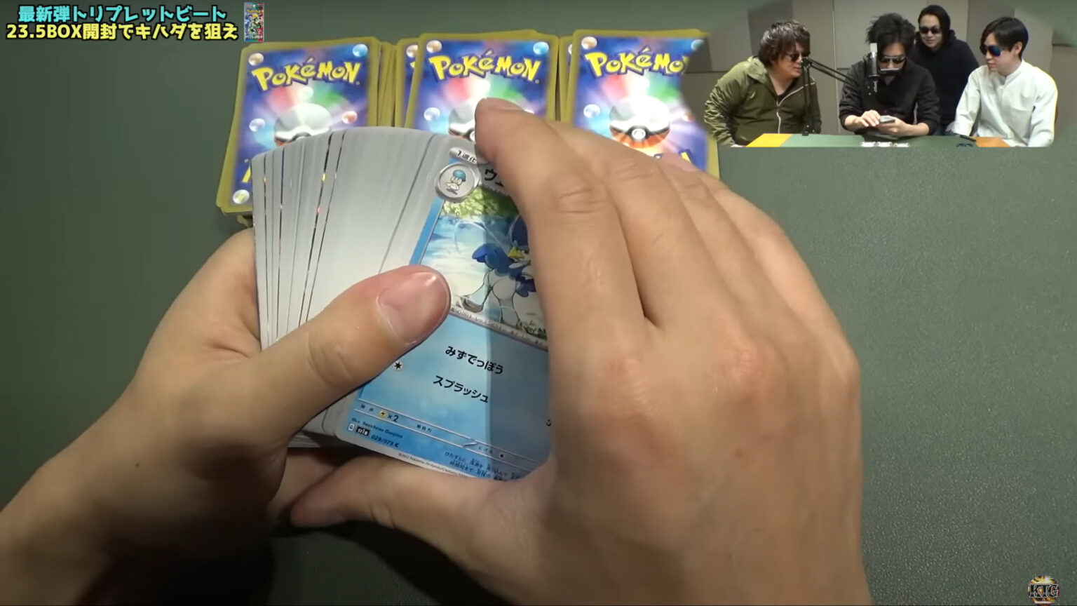 【ポケカ】トリプレットビートを23BOX開封！キハダは何枚でるか！？ - TCG Lab