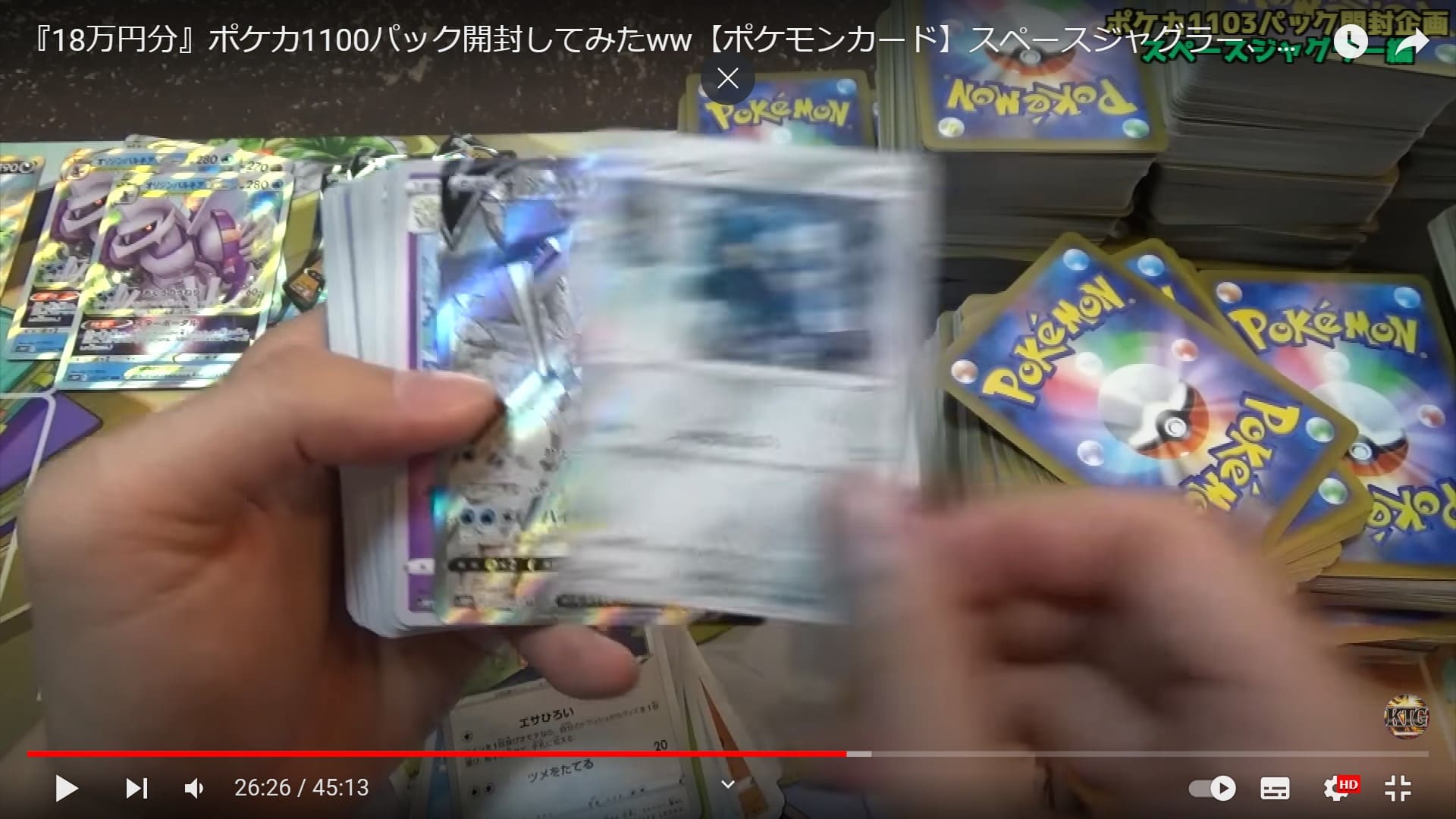 【ポケカ】総額18万円！！ 1103パック開封動画 - TCG Lab