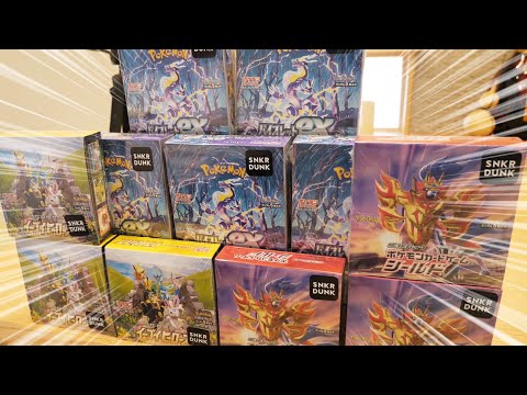 【BOX開封】たくさんBOX提供してもらったので開封したらすごい結果に！？ - TCG Lab