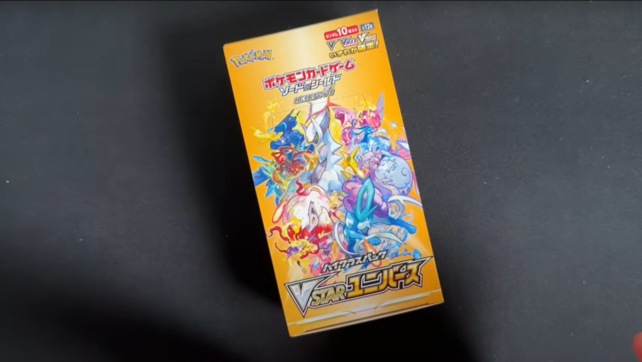 【ポケカ】VSTARユニバース20BOX開封！凄い結果に！？ - TCG Lab