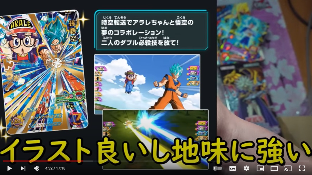 【ドラゴンボールヒーローズ】20万円の福袋から超希少なエラーカードと最強の中身が出てきた！！ - TCG Lab