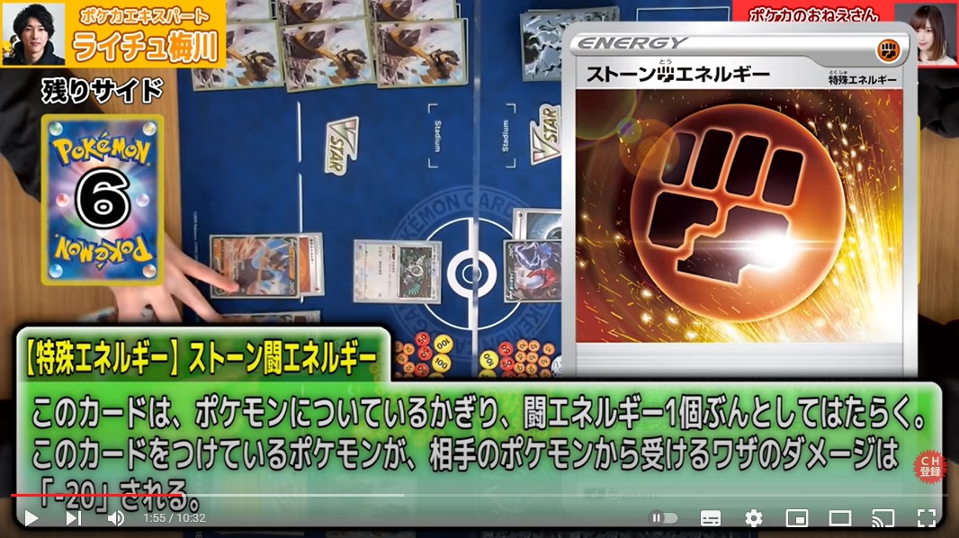 【対戦動画】サイド4枚取りも可能！？バサギリVSTARデッキで対戦！ - TCG Lab