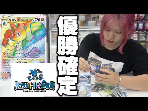 【対戦動画】2年間練習し続けたアルカナ戦で発見した最強カード！！！ - TCG Lab