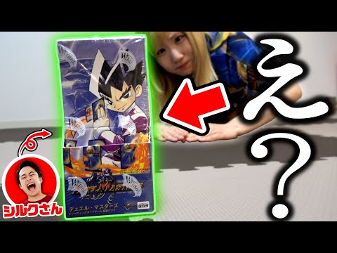 【デュエマ】2002年発売の幻のBOX開封！！ - TCG Lab