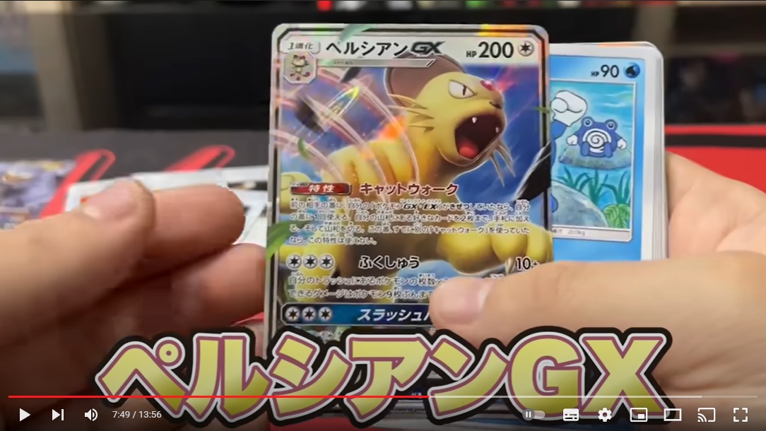 【ポケカ】ダブルブレイズを1BOX開封してレシラム＆リザードンSAを当てたい！ - TCG Lab