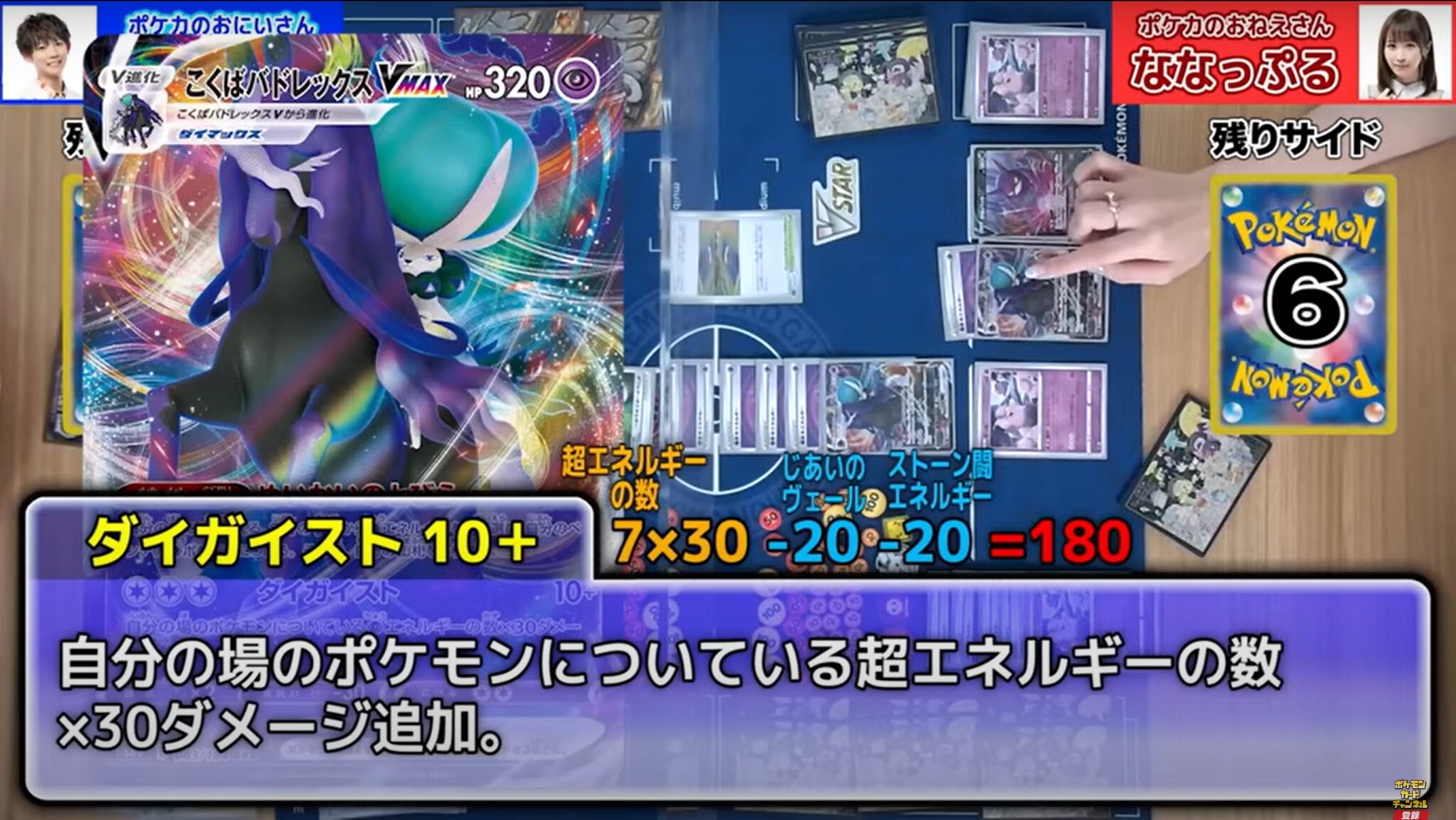 【ポケカ】プテラVSTARのVSTARパワーで相手の特性が無効！？ - TCG Lab