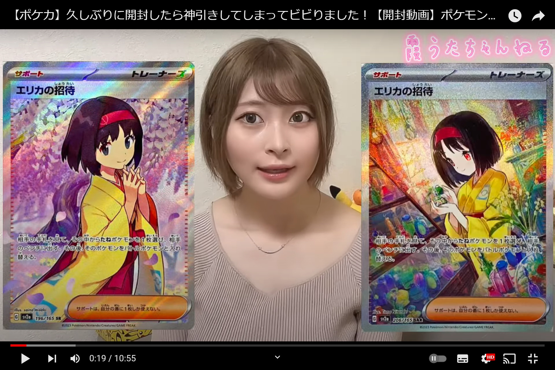 【ポケカ BOX開封】これぞ神引きか⁉ポケモンカード151開封 - TCG Lab