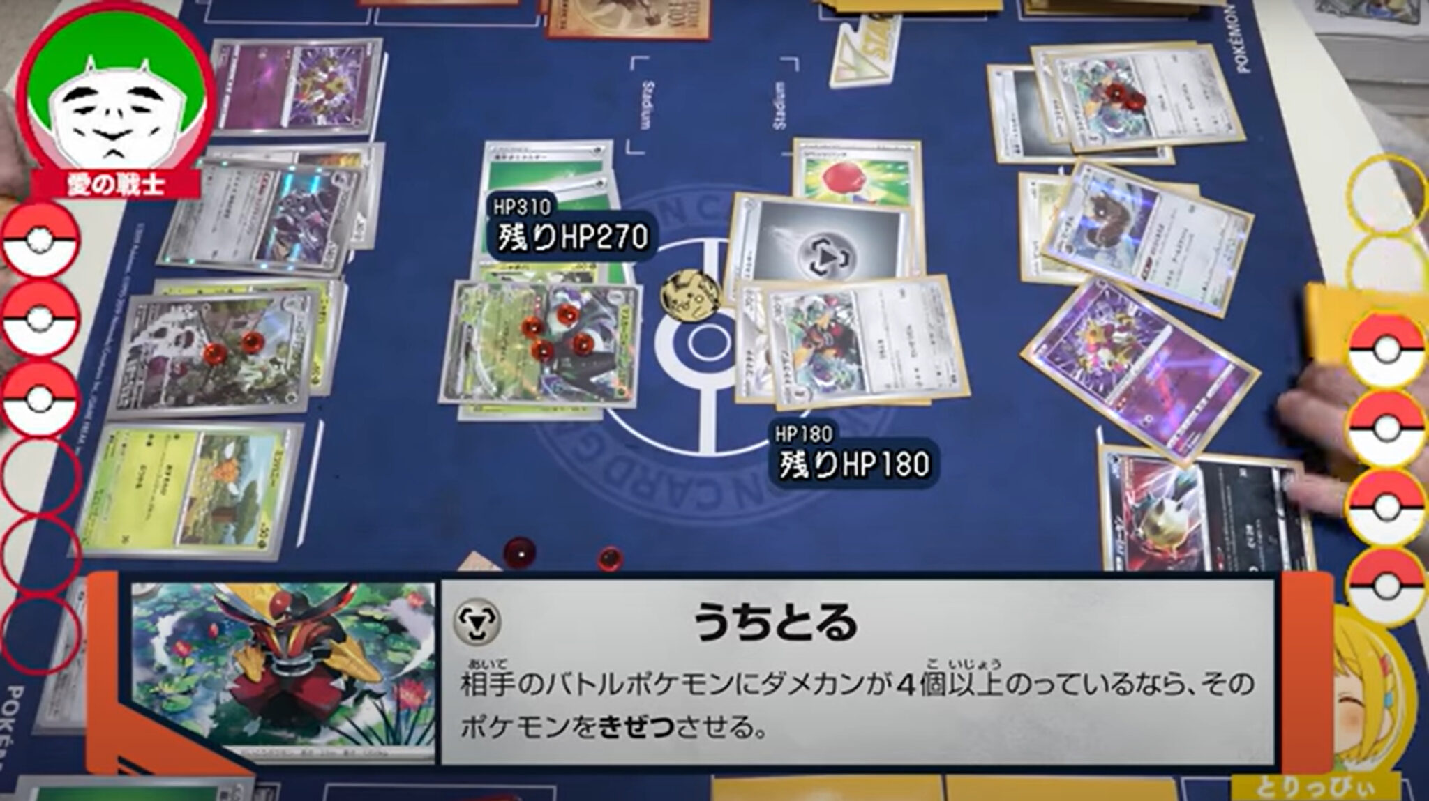 【ポケカ】どんなポケモンでも確定気絶！ドドゲザンデッキ！ - TCG Lab