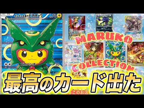 【ポケカ】当たりが強すぎる通販オリパ開封 - TCG Lab