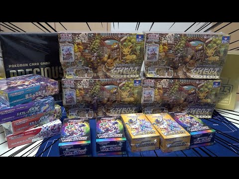 【ポケカ BOX開封】自分へのプレゼントで超貴重ボックスを開封！誕生日だから神引きさせてくれ！！ - TCG Lab