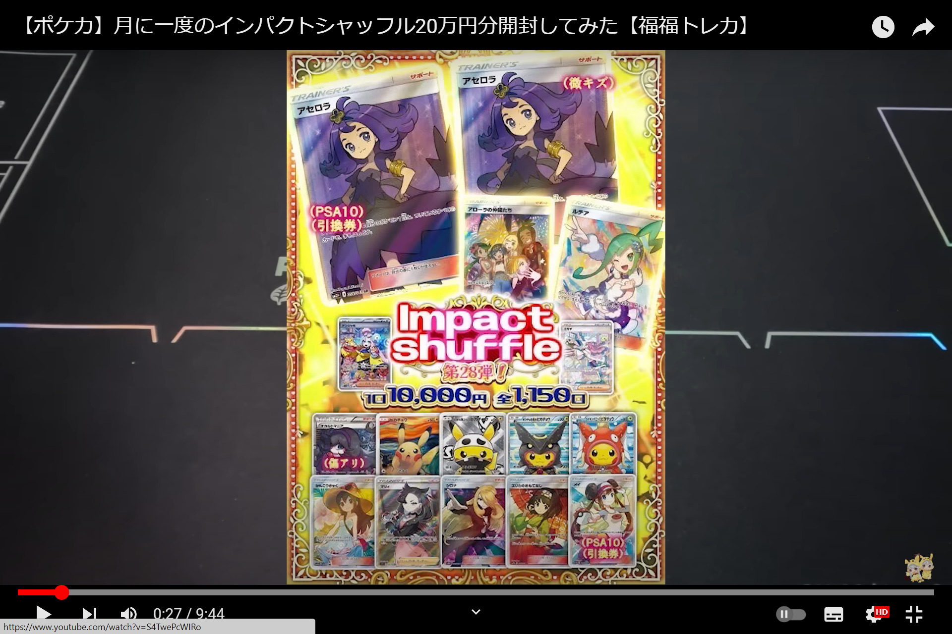 【ポケカ】オリパ20万円分購入して開封してみた！ - TCG Lab