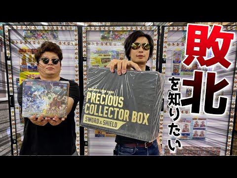 【ポケカ BOXくじ】15,000円の高額トレカくじで運試し！ - TCG Lab