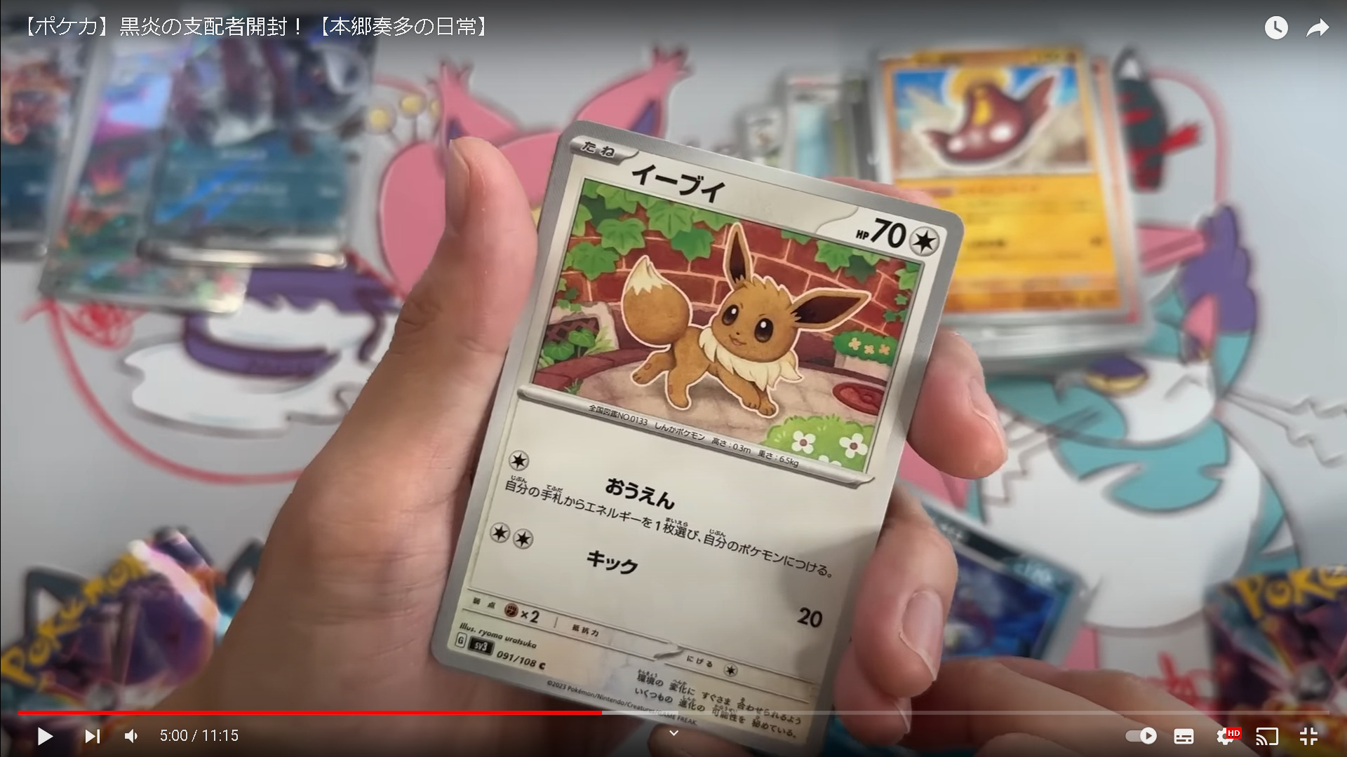 【ポケカ】強運の持ち主本郷奏多。1BOX開封で何枚引き当てる！？ - TCG Lab