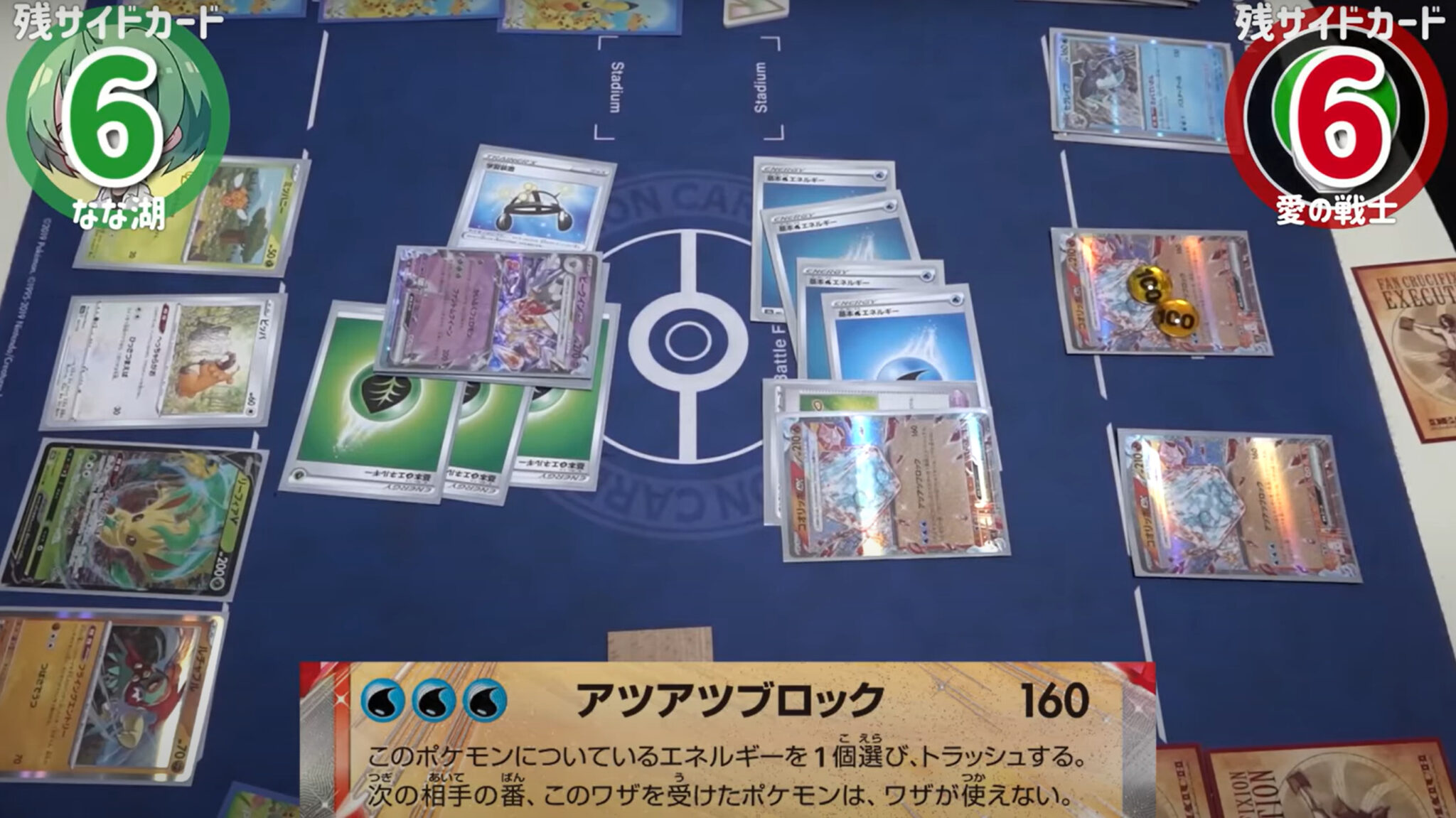 【ポケカ】愛ゴリデッキに挑め！害悪コオリッポexVS女王ビークインex！ - TCG Lab